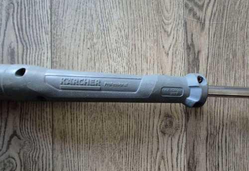 Копье, струйная трубка karcher