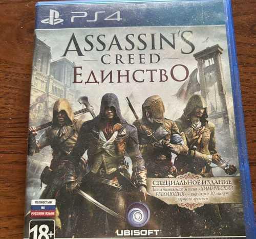 Assassins creed unity единство ps4