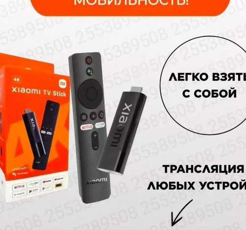 Тв приставка xiaomi mi tv stick 4k