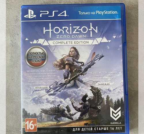 Продам игру Horizon на ps4