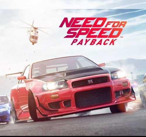 Need for Speed Payback PS4 & PS5