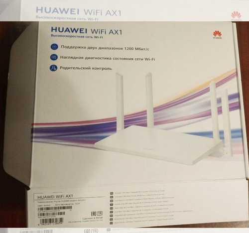 Wifi роутер huawei ax1