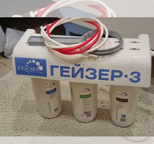 Фильтр для воды гейзер бу