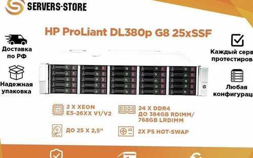 Сервер HP ProLiant DL380p G8 25xSSF