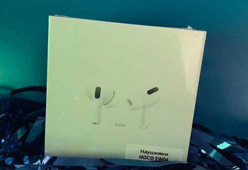 Наушники AirPods 2 PRO