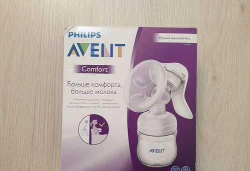 Philips Avent Ручной молокоотсос