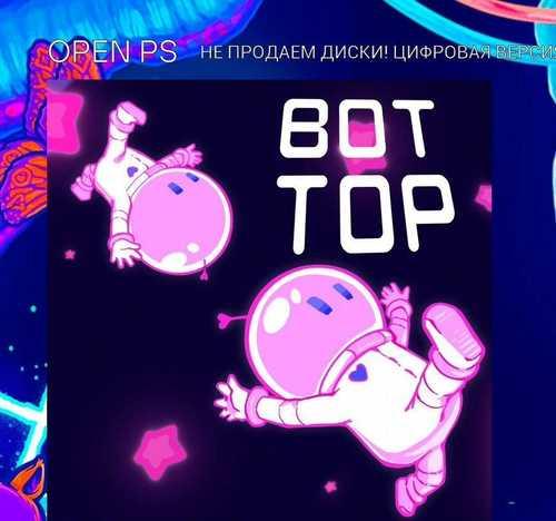 Bottop ps4 и ps5