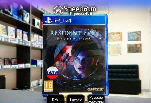 Resident Evil Revelations для PS4