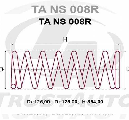 Пружина усиленная зад nissan elgrand E50