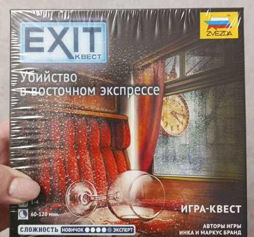 Настольная игра exit