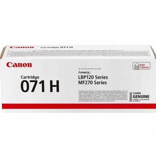 5646C002, Картридж лазерный LBP cartridge 071H черный для Canon MF272dw/275dw/LBP122dw (2500 стр)