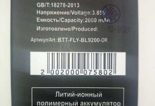 Аккумулятор для телефона Fly BL9200 (FS504/FS514 )