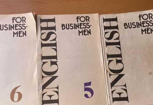 English for businessmen книги-учебники 2,5,6