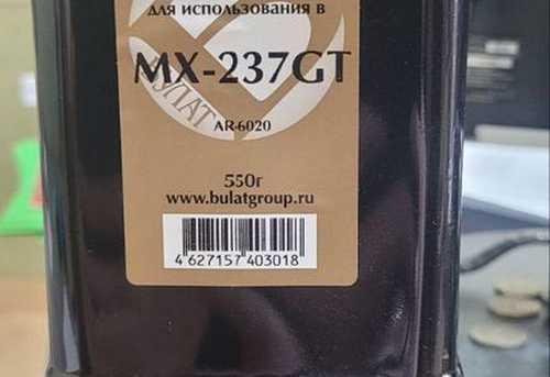 Тонер для картриджа MX-237 GT(принтера sharp )