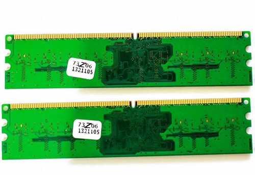 Оперативная Память DDR-2 2x512 Hynix