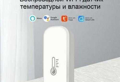 Датчик температуры и влажности Wi-fi