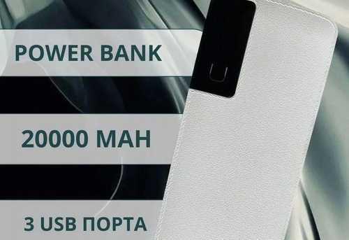 Power bank 20 000 mah 3USB и фонарик