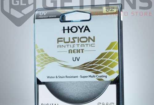 Светофильтр Hoya Fusion 82mm Antistatic Next UV