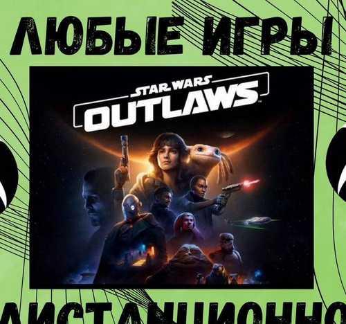 Star Wars Outlaws Ultimate Edition xbox X/S