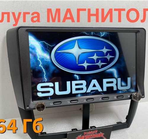 Магнитола Subaru Forester 4/64 Gb андроид новая