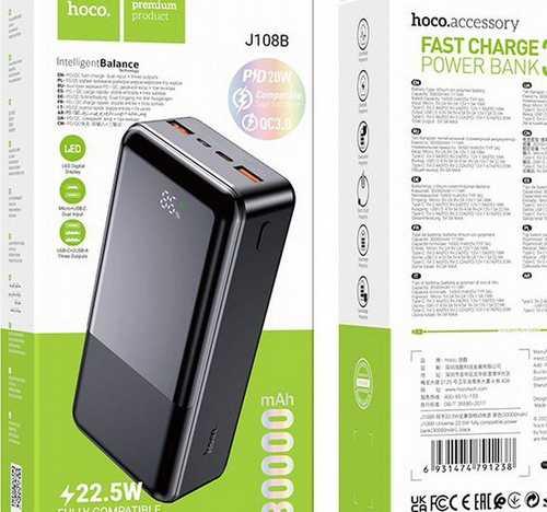 Power bank Hoco 30000 mAh J108B