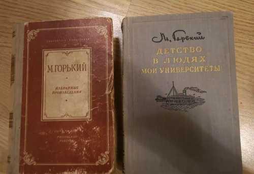 Книги 1950х годов