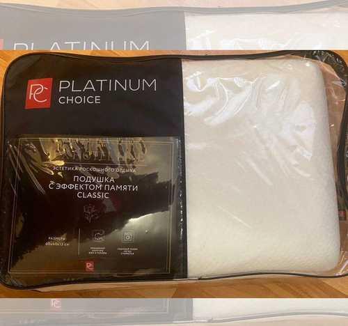 Подушка platinum choice