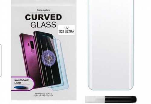 Защитное стекло для Samsung Galaxy S22Ultra