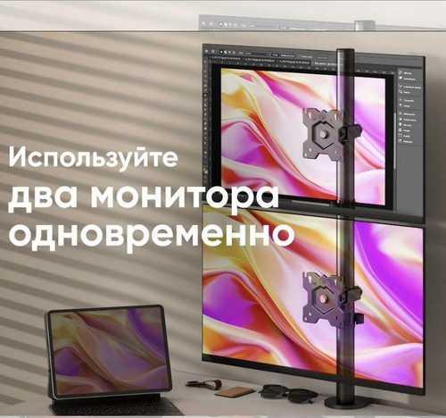 Кронштейн для монитора D208E 13-34"