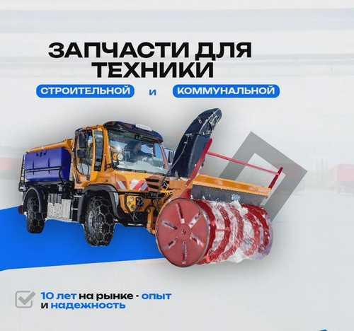 Гидрораспределитель (8 секций) рм125-80 ко-431