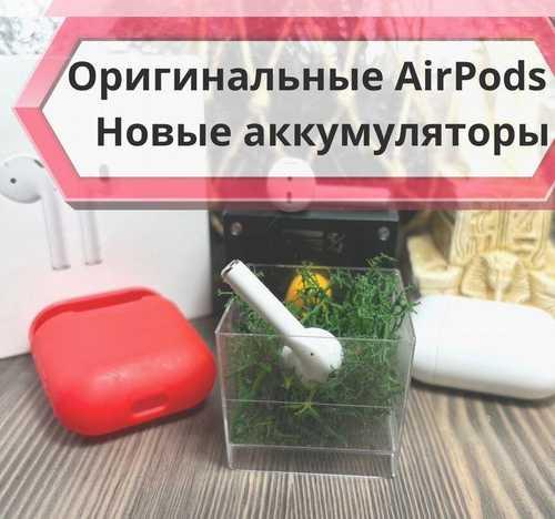 Airpods 1,2 оригиналы с новыми акб