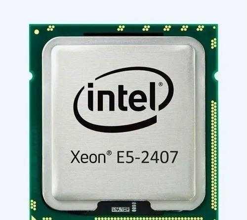 Процессор Intel Xeon E5-2407 (4C/2,2GHz/80W)