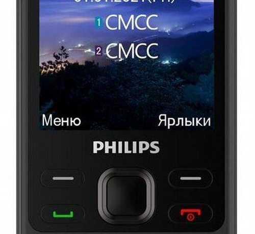 Мобильный телефон Philips Xenium E185