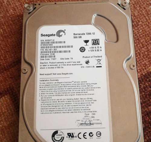 Жёсткий Диск hdd 3.5 500 гб