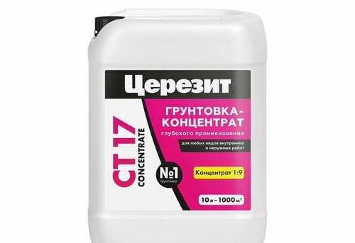 Грунтовка концентрат Церезит CT17 10 л