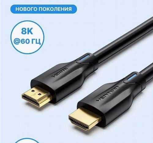 Кабель Vention hdmi to hdmi (19M -19M) 1.5м ver2.1