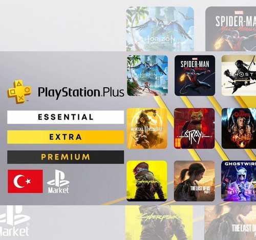 PS Plus Подписка Турция и Украина