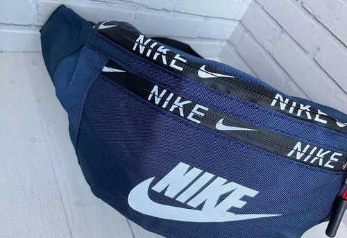 Поясная сумка мужская Nike (на пояс)
