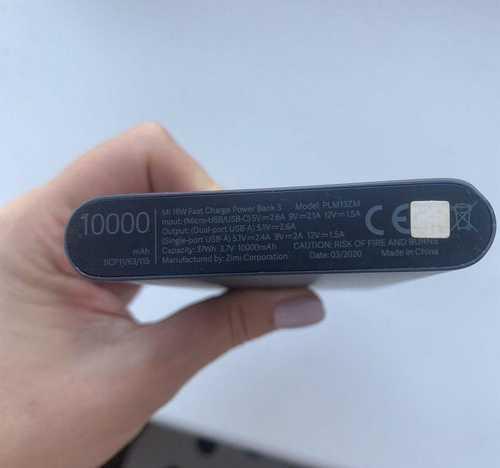 Xiaomi Mi Power Bank 3 10000 mAh Black (PLM13ZM)