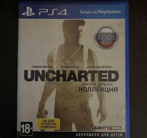 Uncharted Натан Дрейк коллекция ps4