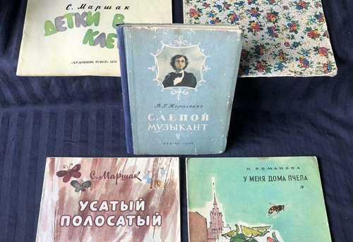 Детские книги СССР