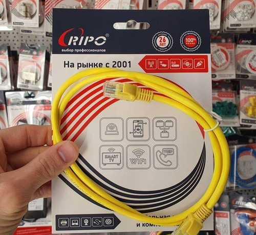 Интернет кабель патч-корд UTP, RJ45, CAT5E 0,5М ж