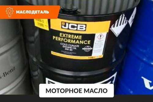 JCB EP Cold Climate Engine Oil 5W-40