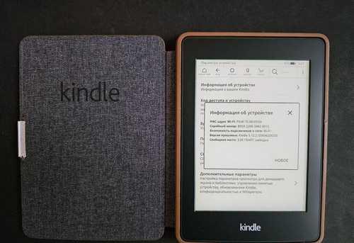 Amazon Kindle paperwhite 2013 4GB