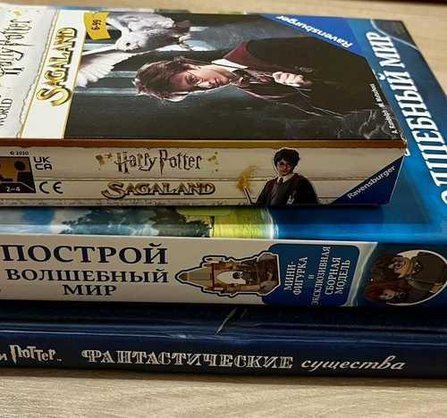 Книги, игра, фигурки Гарри Поттер