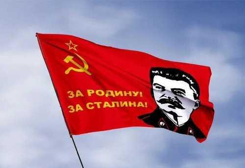 Флаг за родину за Сталина