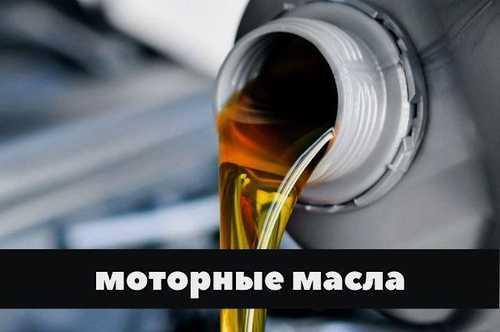 Масло GM motor OIL 5W30 Dexos2 1L