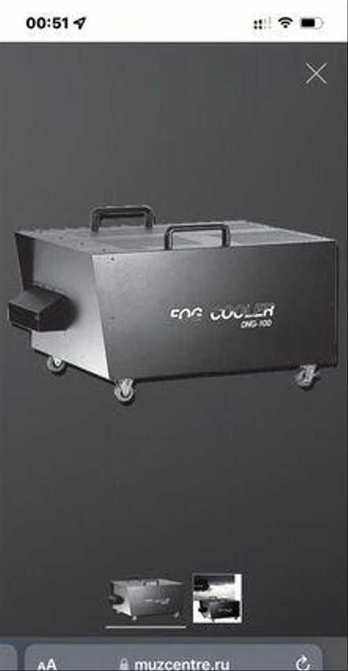 Antari DNG-100 LOW FOG machine