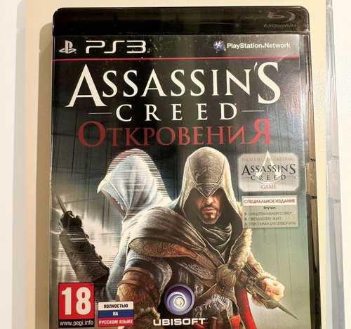 Assassin'S creed (Откровения) игра PS3