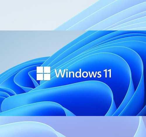 Ключи активации Windows 10 - 11 pro / home